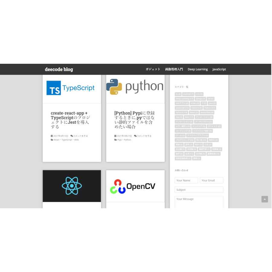 成果物一覧 - Pei Portfolio